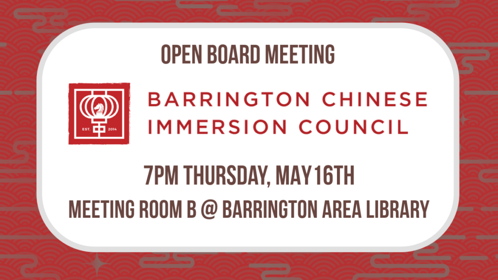 BCIC Gratitude Session and Open Board Meeting